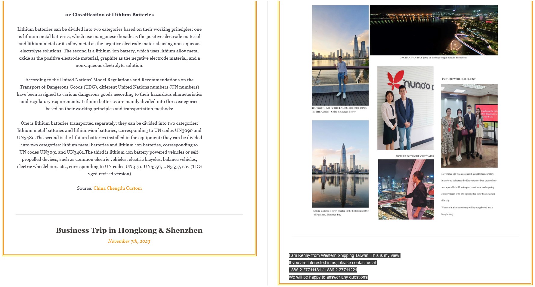 Western Shipping月刊上線啦 | Western Shipping Line