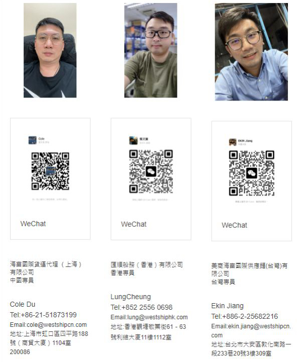 | Western Shipping Line